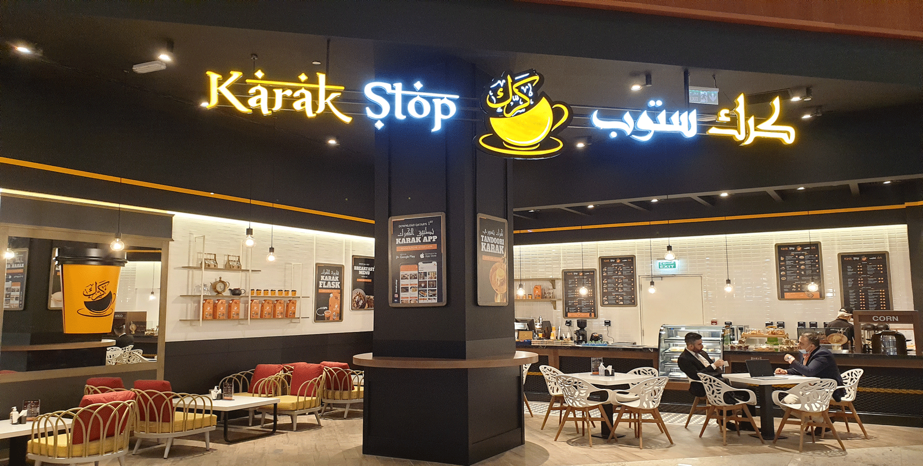 Karak Stop | A speciality tea destination